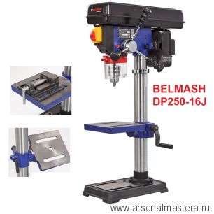 Сверлильный радиальный станок Белмаш BELMASH RDP430-16F S121A