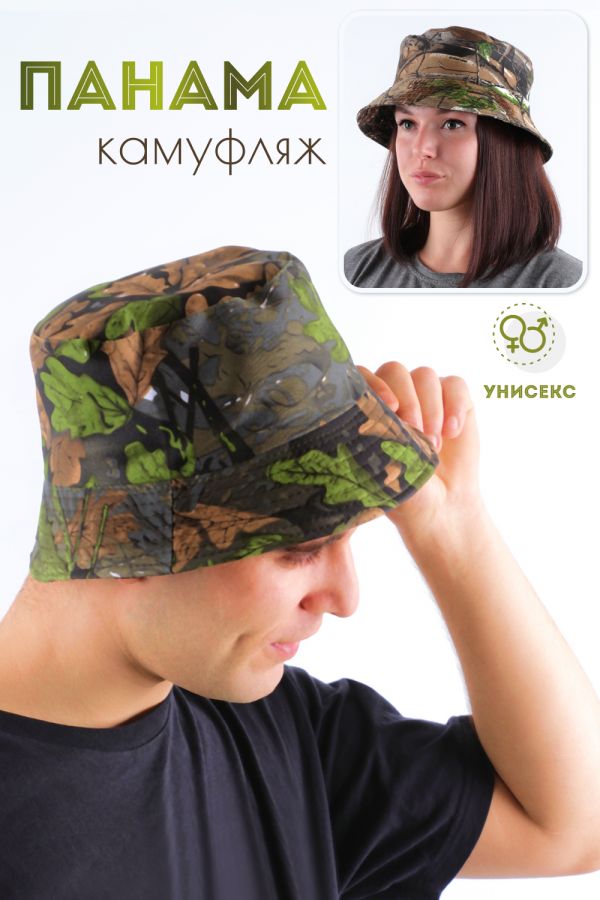 Купить Панама камуфляж GL2110 [листья] в интернет-магазине Ивановский ...