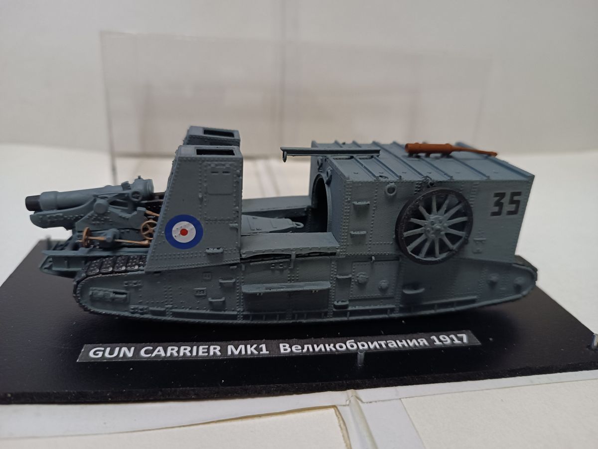 Gun Carrier Mark I 1917 (1/72) смола
